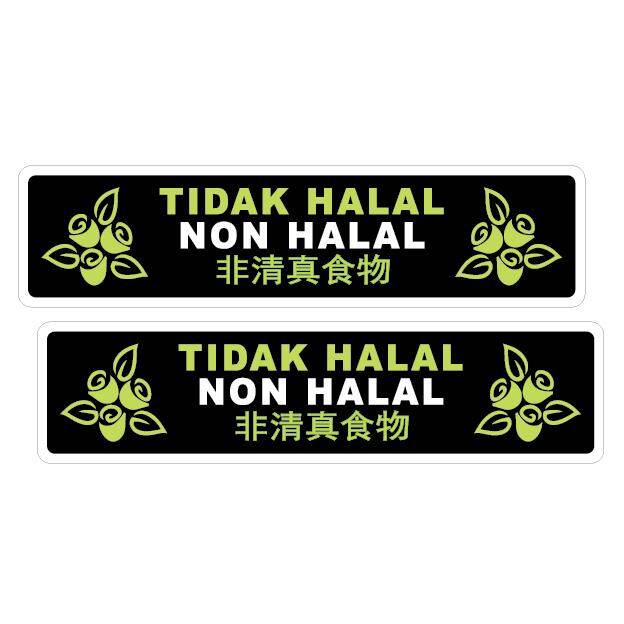 Non Halal Logo