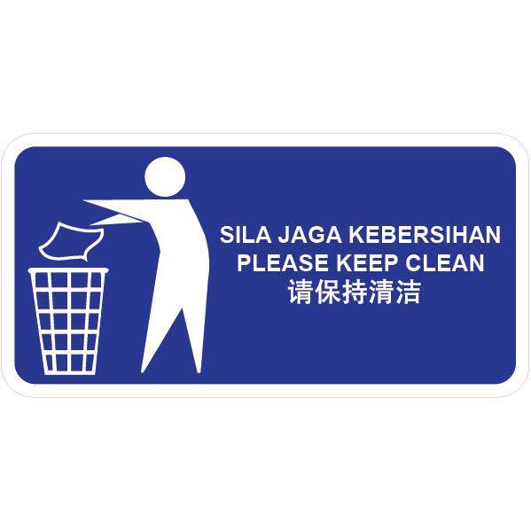PLEASE KEEP CLEAN PVC SIGN STICKER 105X210MM | Lazada