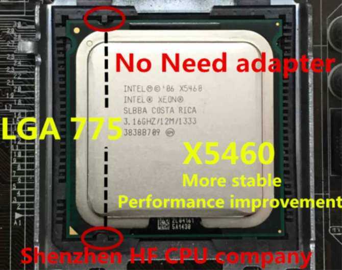 Xeon X5460 Lga 775 Entire Collection | radio.egerton.ac.ke