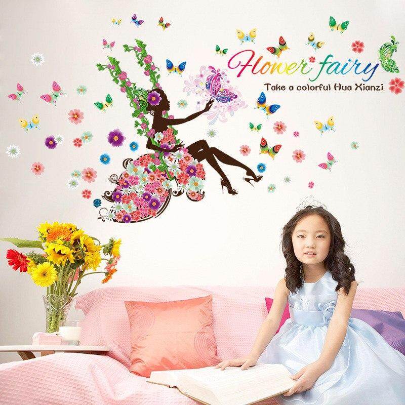 DIY Cartoon Wall Sticker The princess room Cute girl swinging Butterfly ...