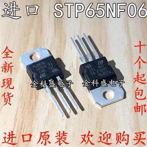 10 PCS STP65NF06 ทรานซิสเตอร์ TO - 220 TO220 65NF06 - XingCanStore ...