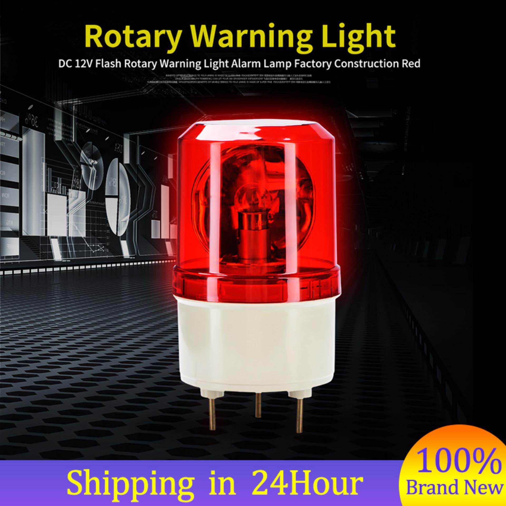 Warning Light Blue DC 12V Flash Rotary Warning Light Alarm Lamp Factory ...