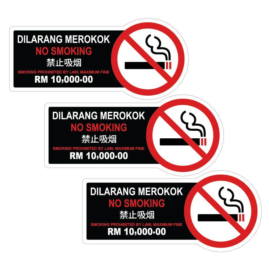NO SMOKING / DILARANG MEROKOK / 禁止吸烟 SMOKING PROHIBITED BY LAW, MAXIMUM ...