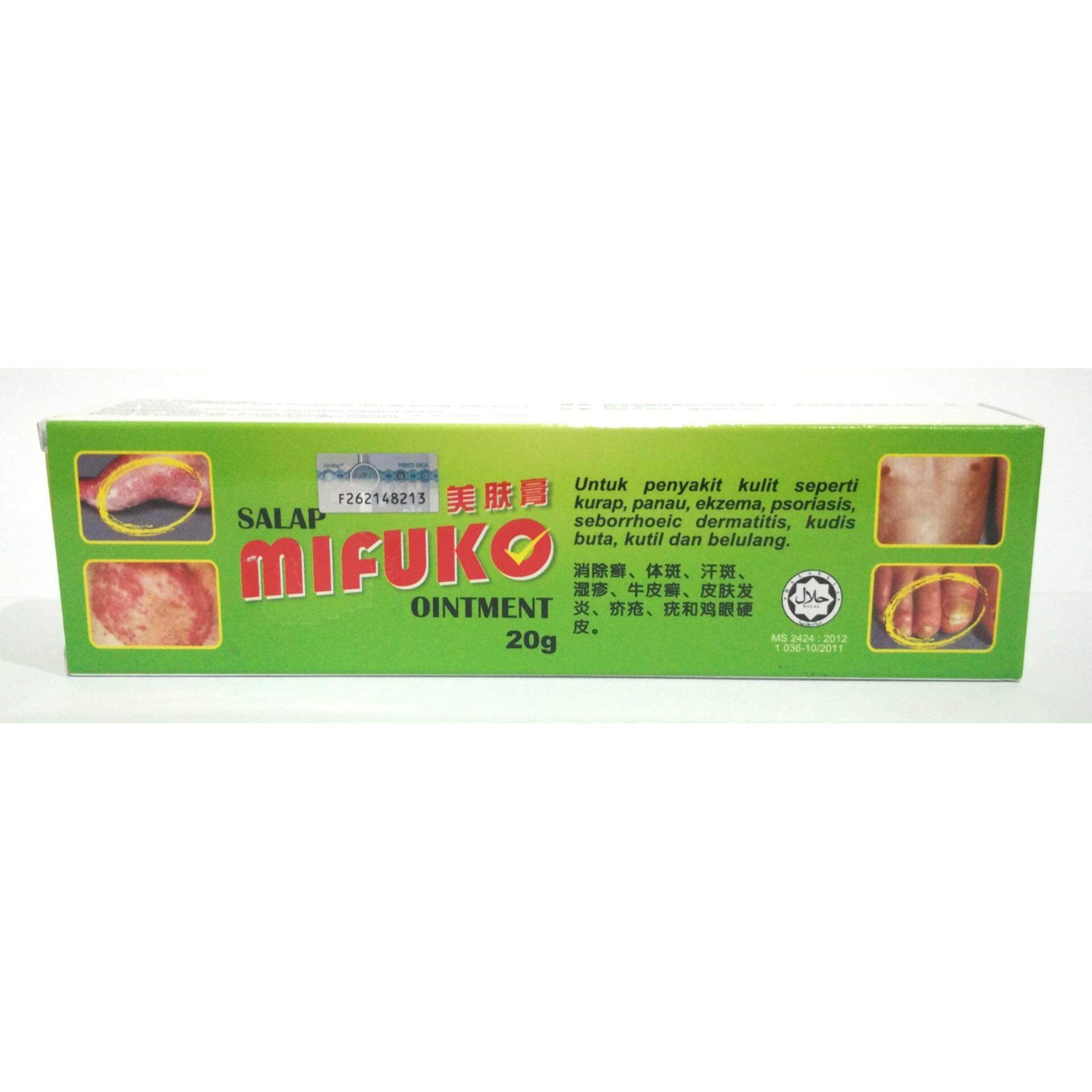 WW SALAP MIFUKO OINTMENT 20GX1 美肤膏(KURAP, PANAU, KUDIS BUTA, EKZEMA ...