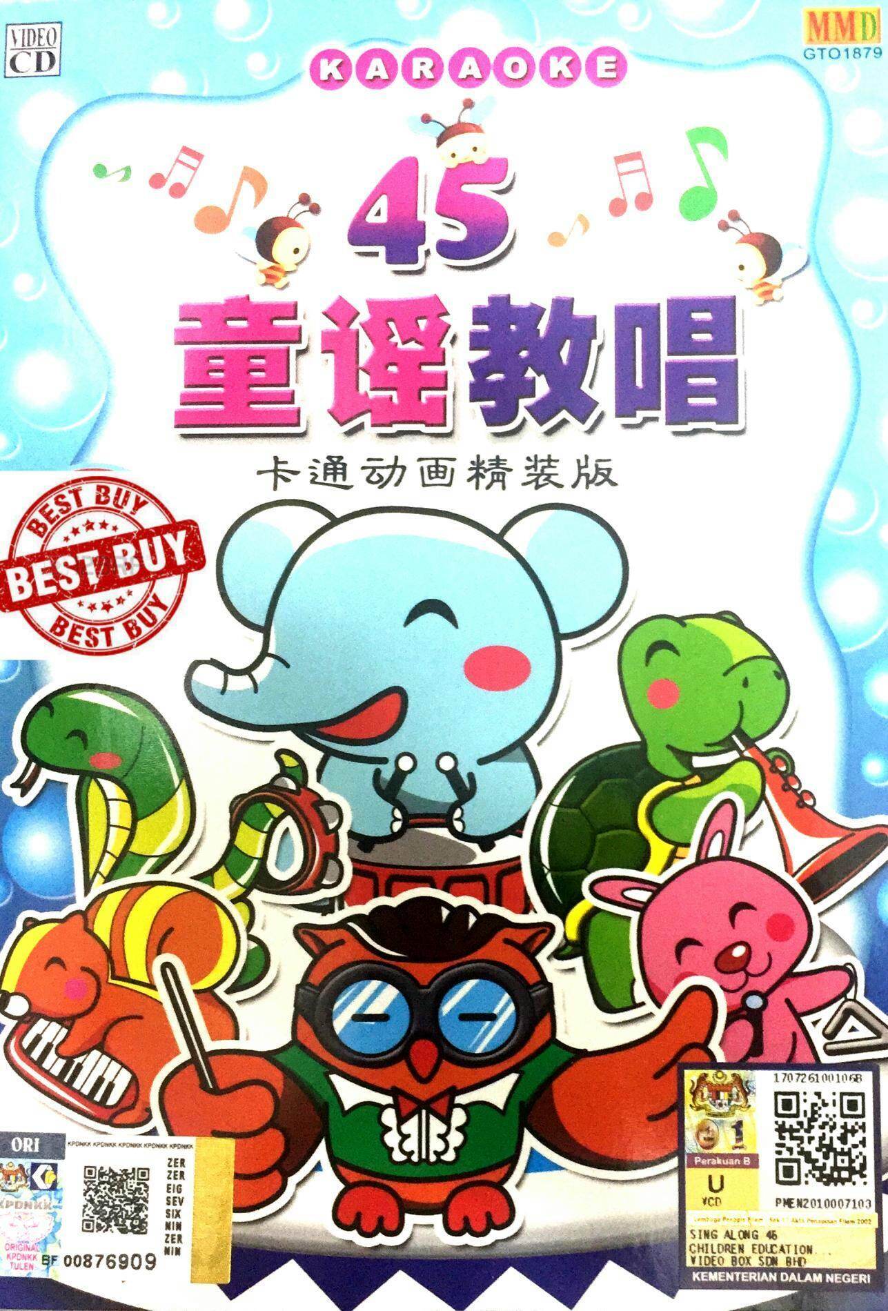 SING ALONG 45 CHILDREN SONG 童谣教唱 (3VCD) ( KARAOKE VCD - MANDARIN) | Lazada