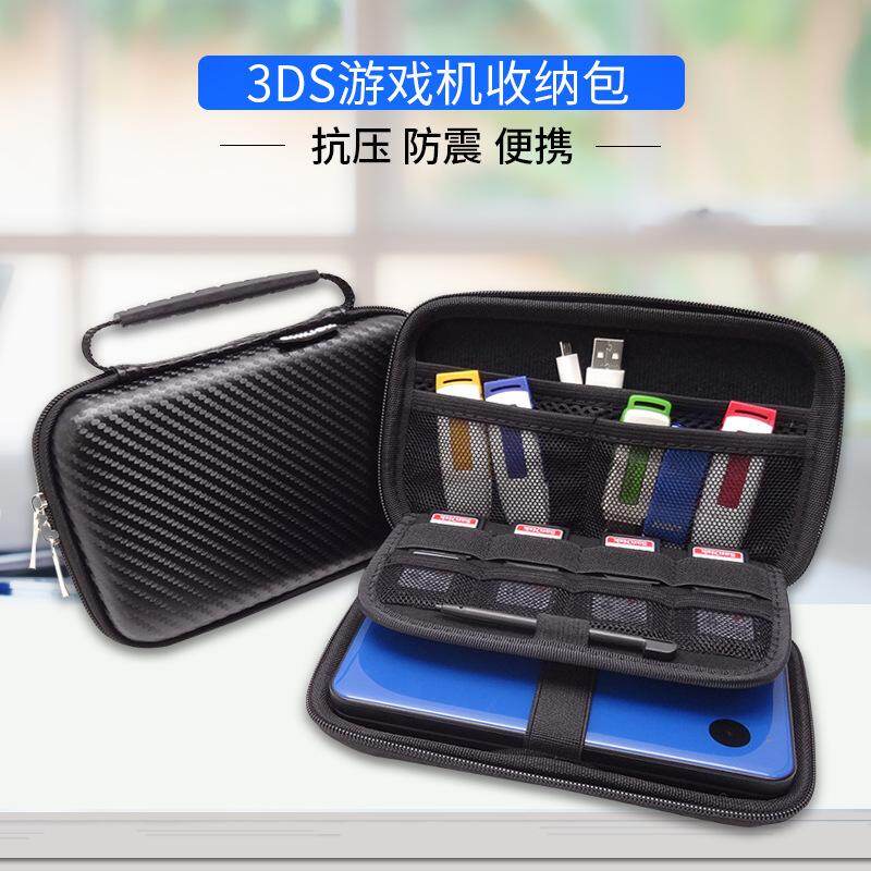 Nintendo New 3DS XL Shockproof Game Bag 3DS Host Protection Hard Bag ...