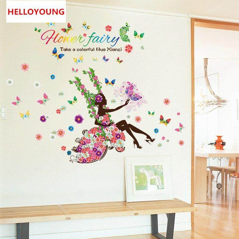 DIY Cartoon Wall Sticker The princess room Cute girl swinging Butterfly ...