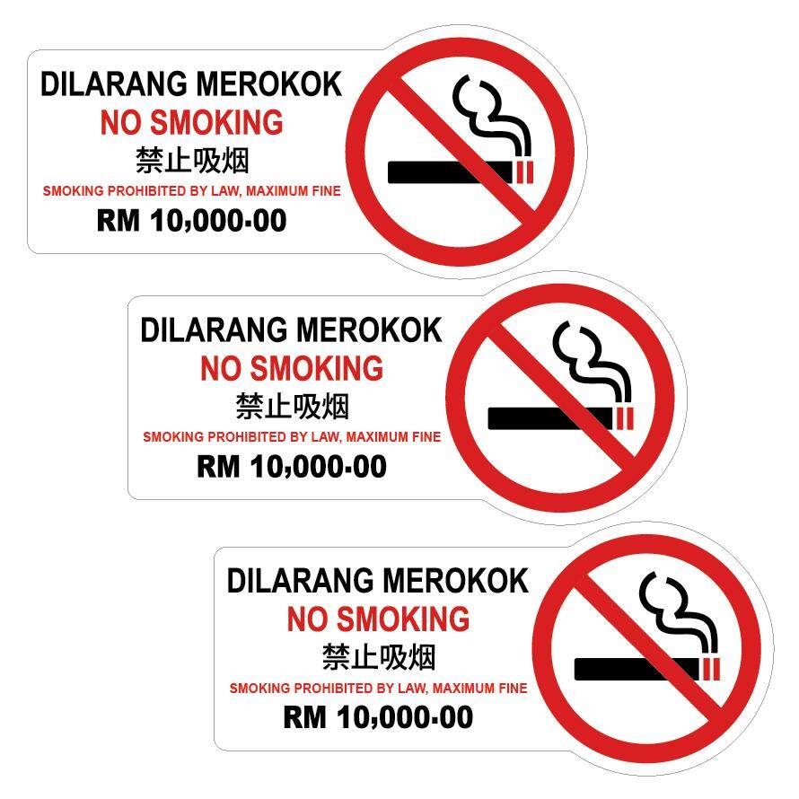 NO SMOKING / DILARANG MEROKOK / 禁止吸烟 SMOKING PROHIBITED BY LAW, MAXIMUM ...