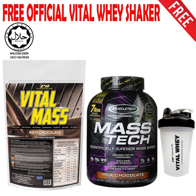 Mass Gainer Halal – Vital Mass 1kg/2.2lbs, 0g Sugar, with Whey Isolate ...