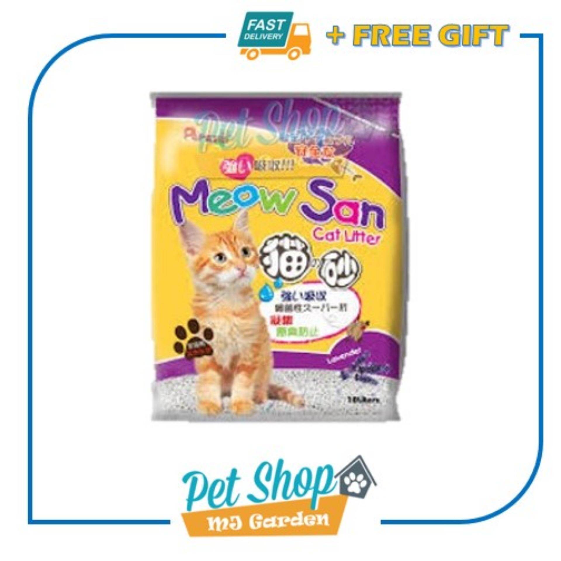MEOW SAN CAT LITTER LAVENDER 10L | Lazada