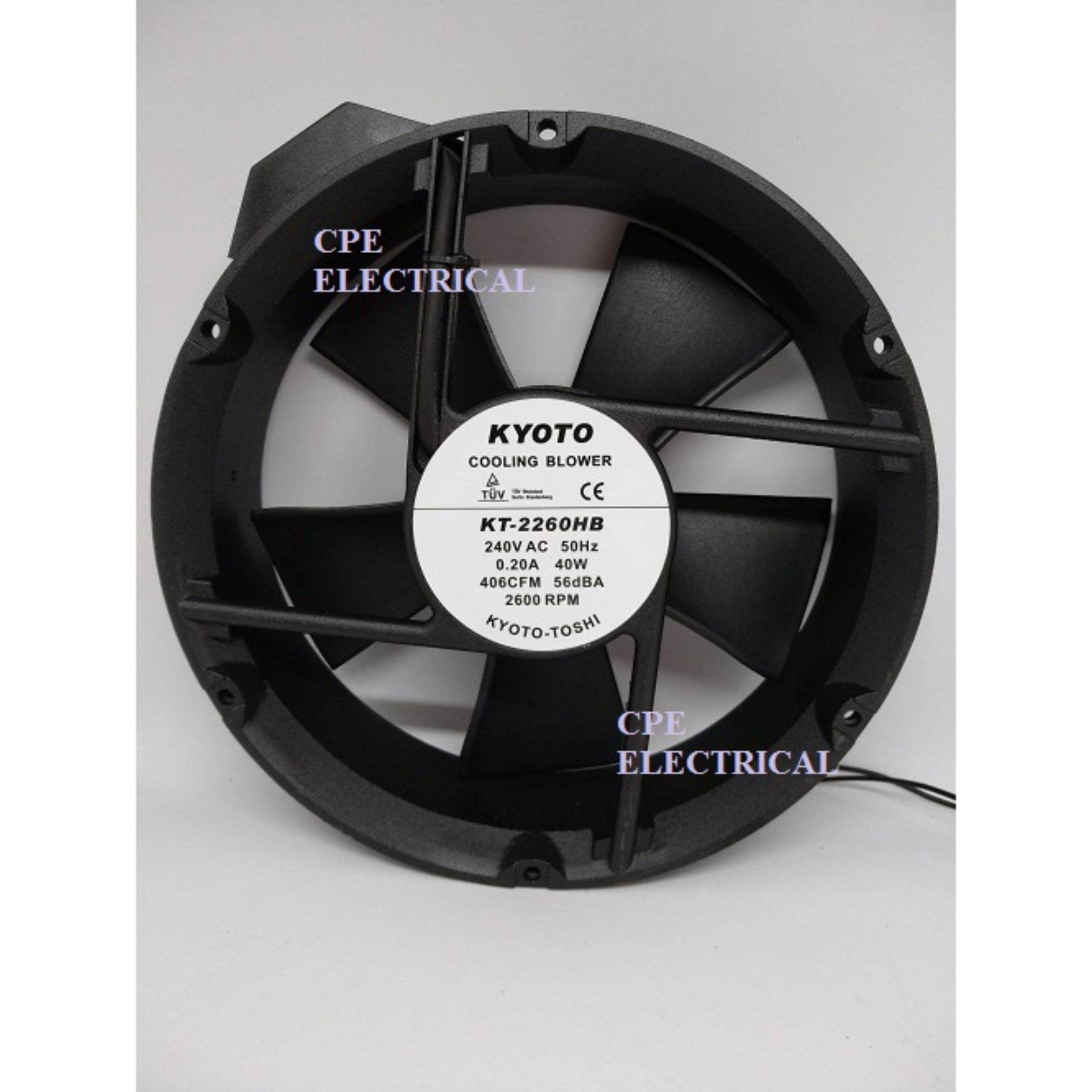 Kyoto 8 Inch Ac Axial Fan / Cooling Blower Ball Bearing 240VAC | Lazada