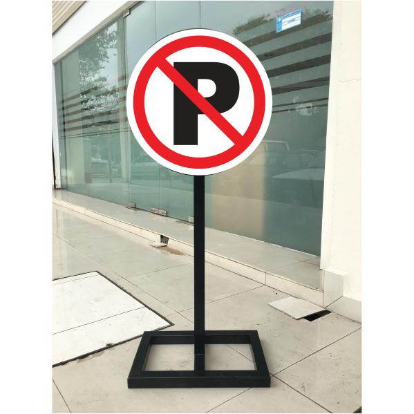 NO PARKING SIGN BOARD WITH METAL STAND | Lazada