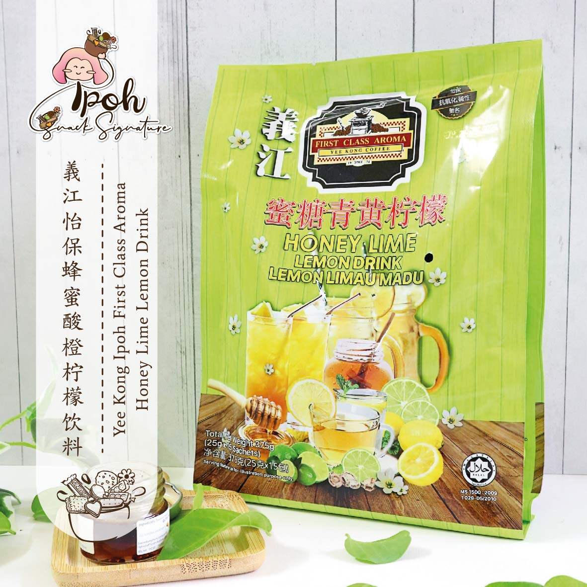 👍Yee Kong First Class Aroma Green Tea Latte义江绿茶🍃 | Lazada