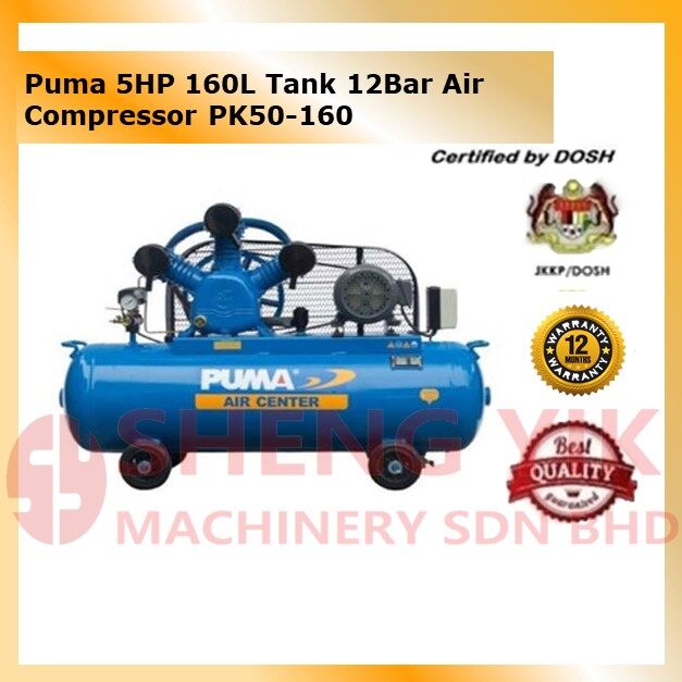 Shengyik Puma 5HP 160L Tank Belt-Drive Air Compressor PK50-160 | Lazada