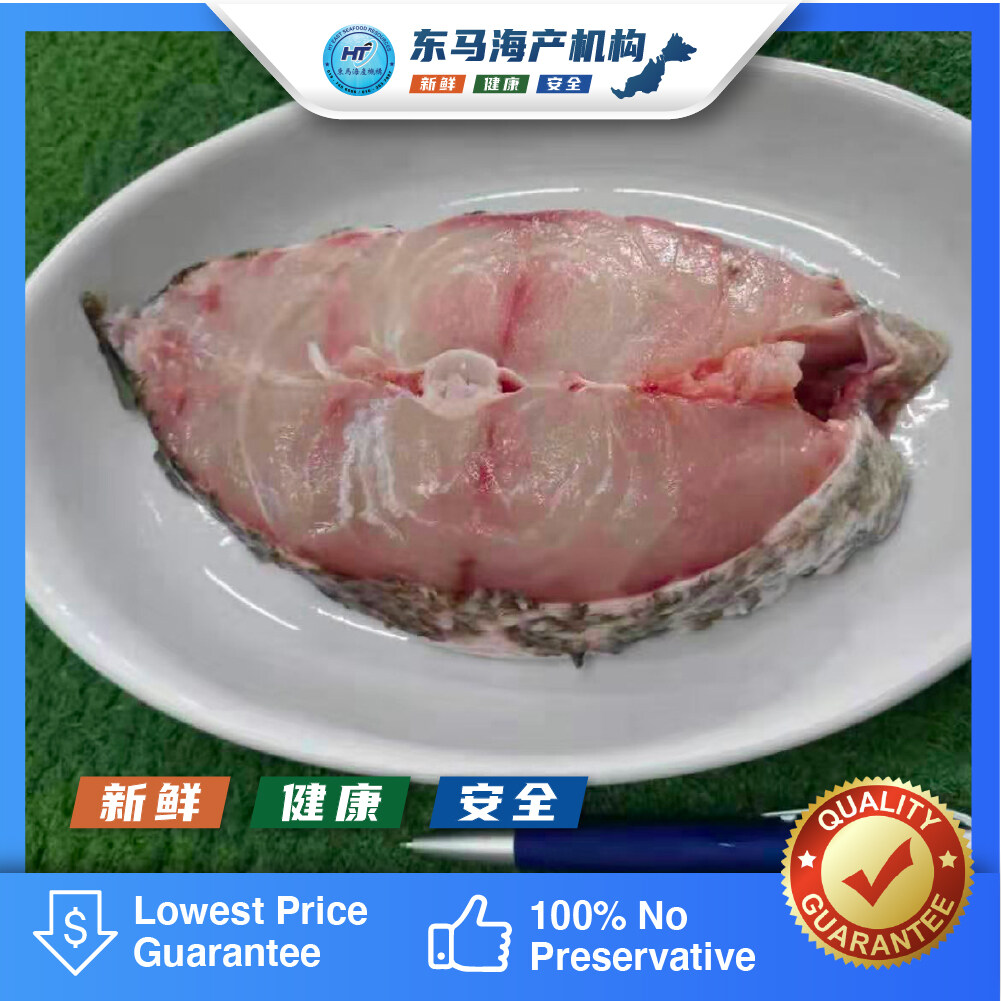 Grouper Steak Cut 石斑鱼片 Ikan Kerapu potong (1kg) [HT East] | Lazada