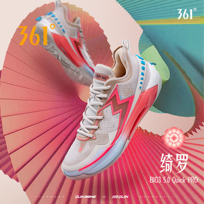 361 Degrees BIG3 5.0 Quick Pro Men's Professional Basketball Shoes Breathable Non-slip Wear ...