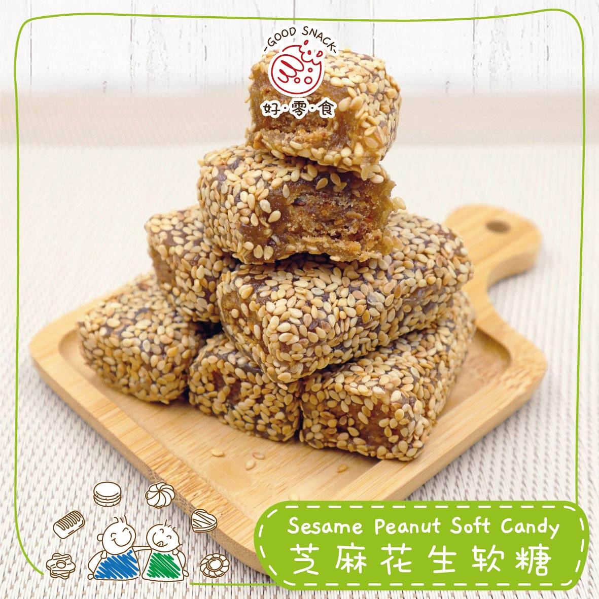 👍HOT SALE👍Ipoh Famous Handmade Teochew Sesame Peanut Soft Candy(Gula ...