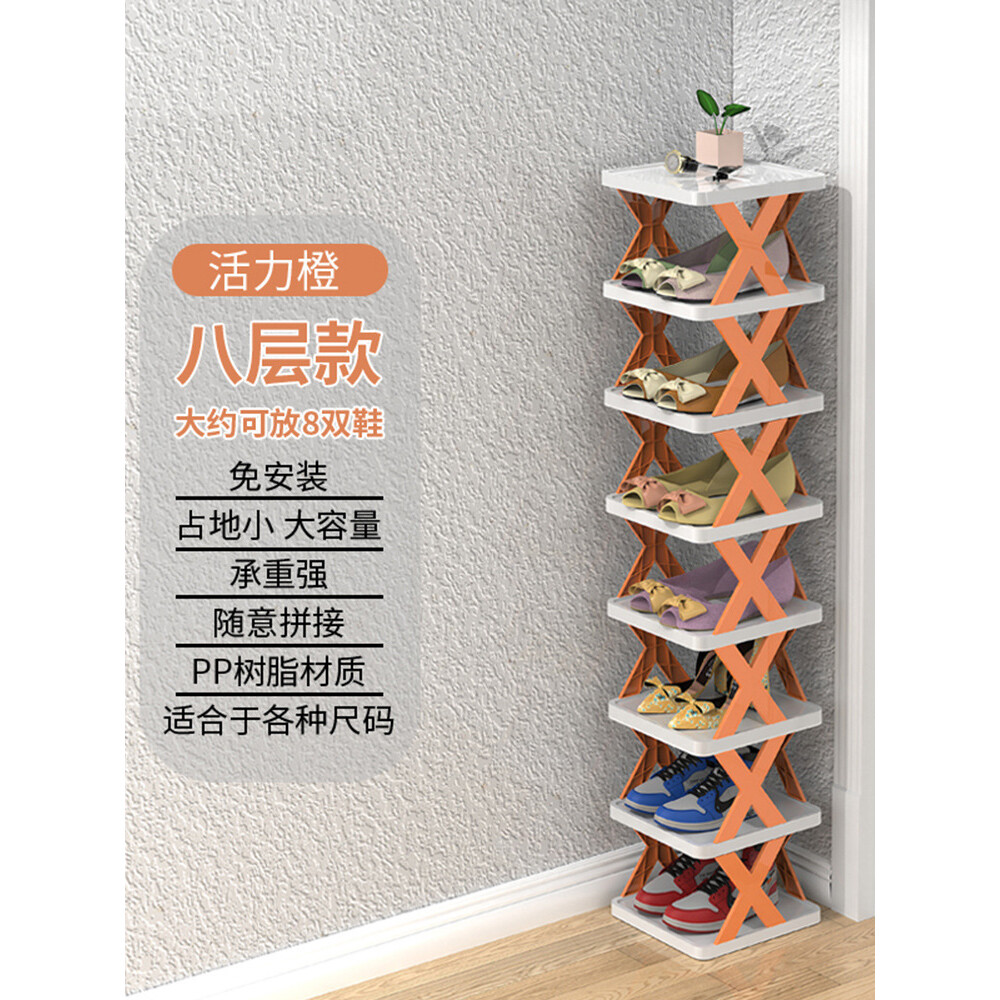 2/4/6/8 Tiers X Shape Plastic Shoe Rack for In/Out Door Homeliving Shoe ...