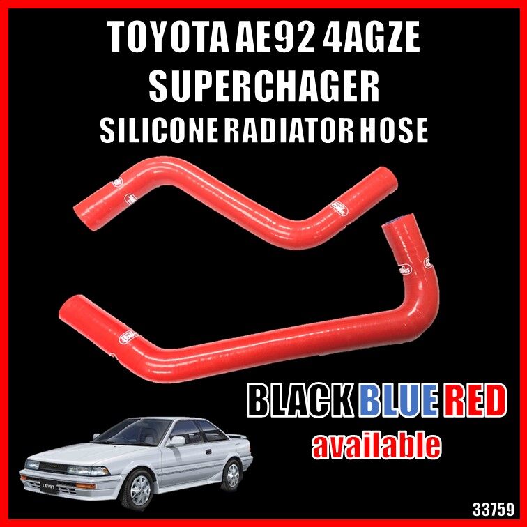 Toyota AE92 4AGZE Supercharger SAMCO Radiator Hoses | Lazada