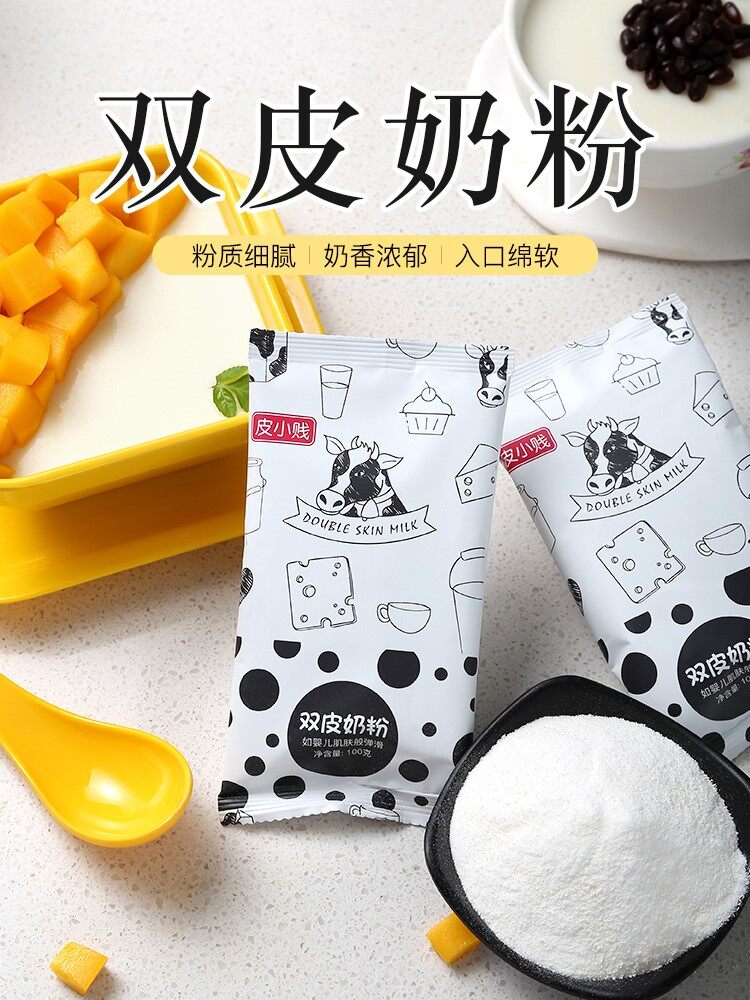 Double Skin Milk Pudding Powder / Cantonese Steamed Milk Egg Pudding ...