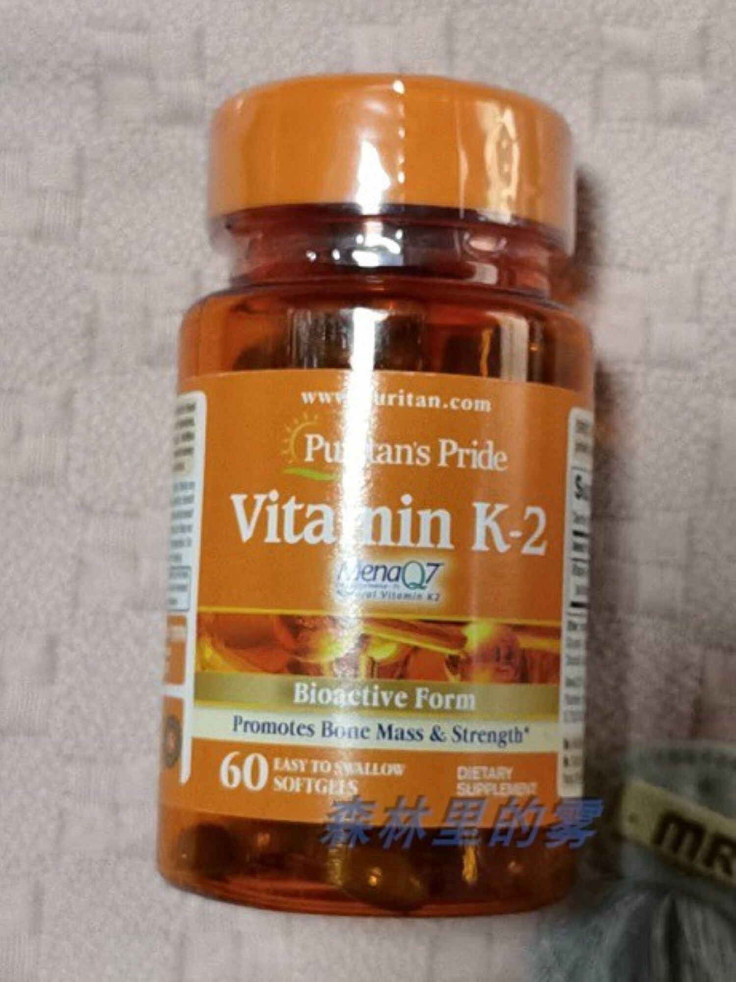 [Puritan's Pride] Food Extract Vitamin K-2 K2 MenaQ7 50mg 60 Capsules ...