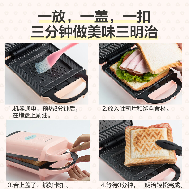 หมี DBC-P50B1บ้านเครื่องอาหารเช้าขนาดเล็กอเนกประสงค์แซนวิชไฟฟ้าถาดอบขนมปังเครื่องวาฟเฟิล ...