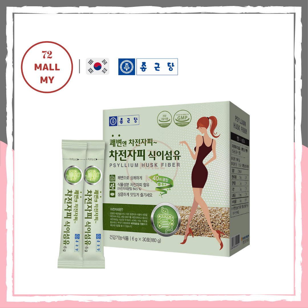 CHONG KUN DANG Psyllium Husk Fiber (6g x 30 sachets) 韩国 车前子壳膳食纤维 Constipated 便秘 lacto-Fit | Lazada