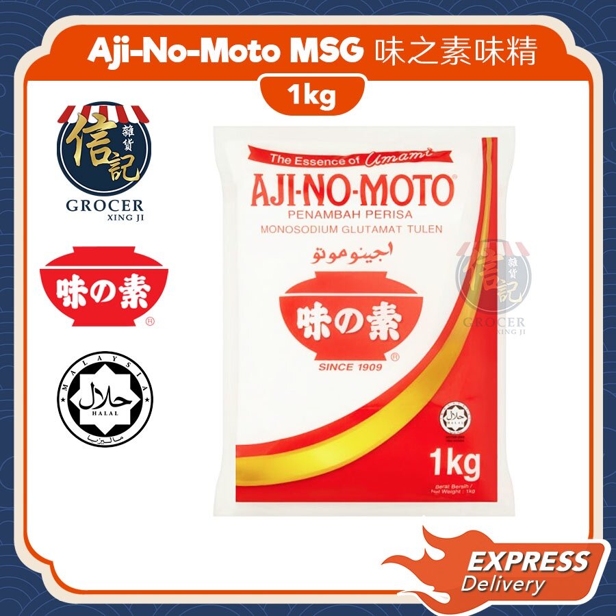 [100% HALAL] AjiNoMoto MSG 1kg 味之素味精 Grocery Seasoning Ajinomoto 调味料杂货 ...