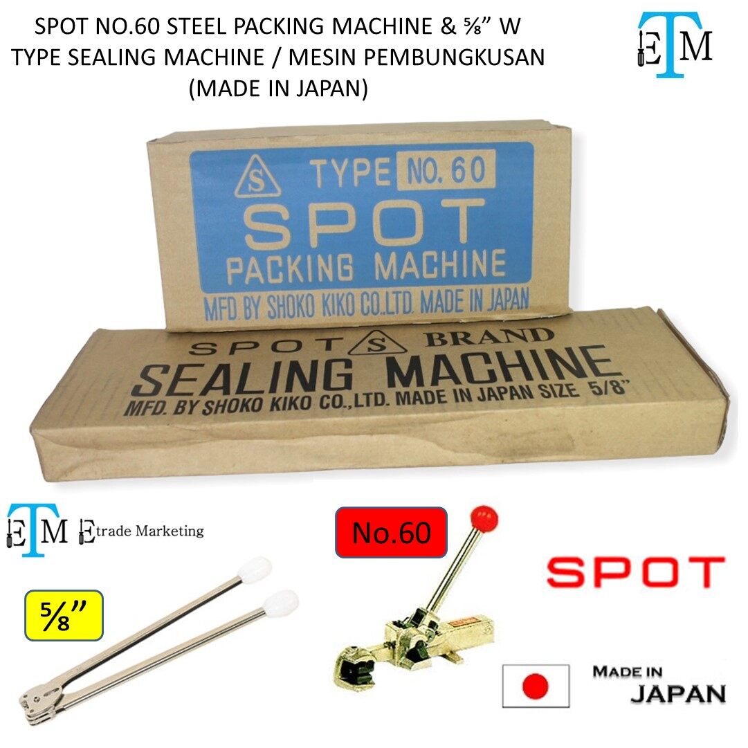 SPOT NO.60 STEEL PACKING MACHINE & ⅝” W TYPE SEALING MACHINE / MESIN ...