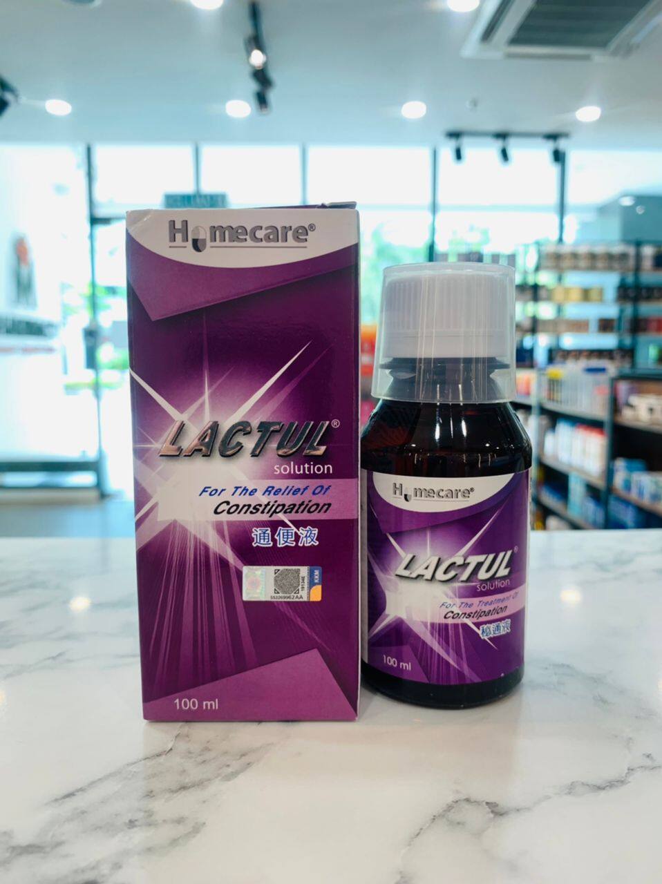 YSP LACTUL SOLUTION 100ML/200ML | Lazada