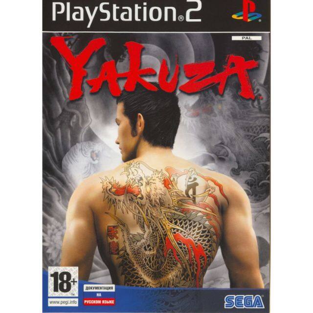 PS2 Yakuza 1 | Lazada