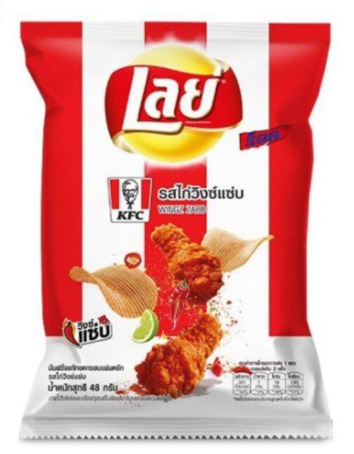 LAY‘S WINGZ ZABB KFC CHEESE PIZZA POTATO CHIPS 乐事 肯德基 芝士比萨 薯片 Weight ...