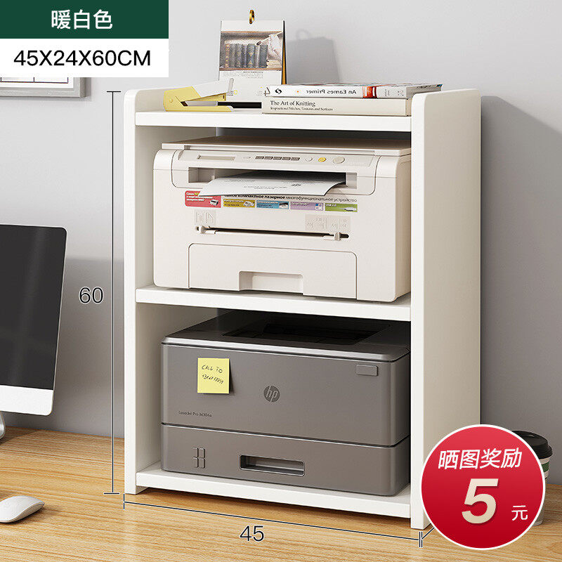 [COD] Printer office computer desktop storage put copier multi-layer ...