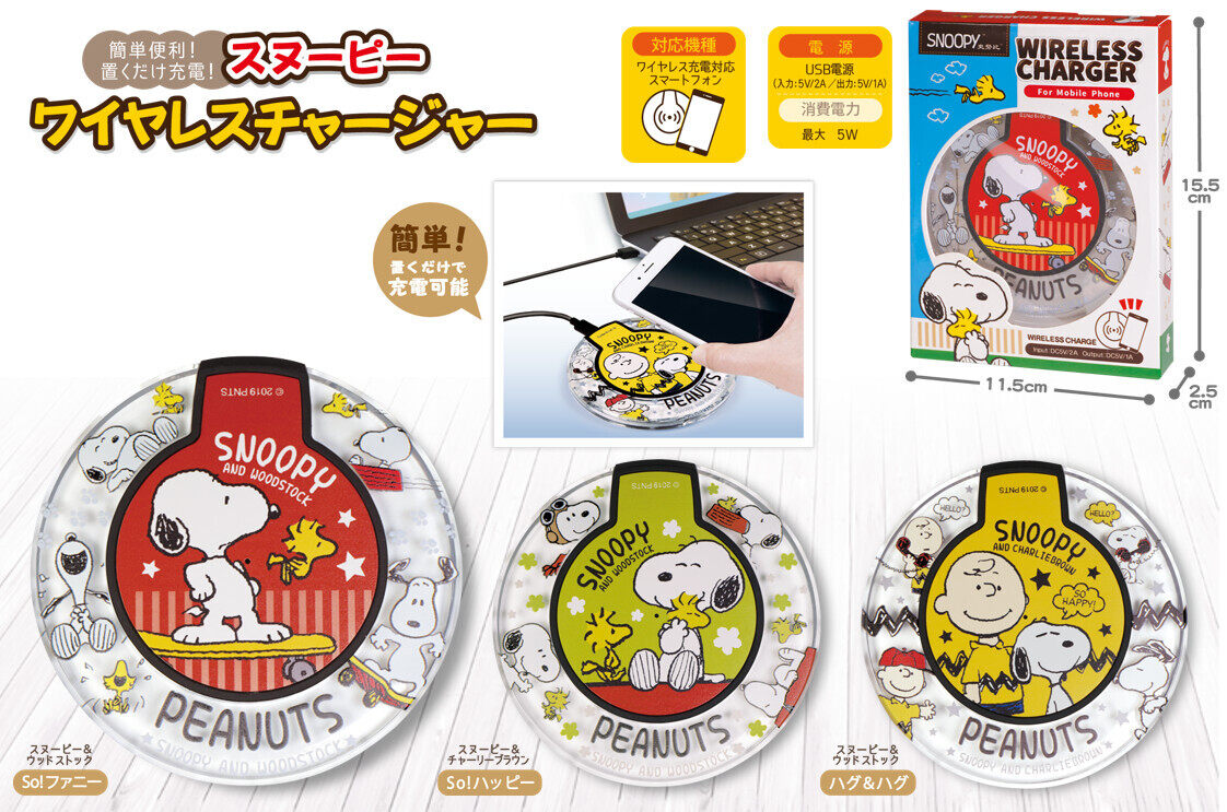 【100% Original】Japan Peanuts SNOOPY Wireless Charger | Lazada