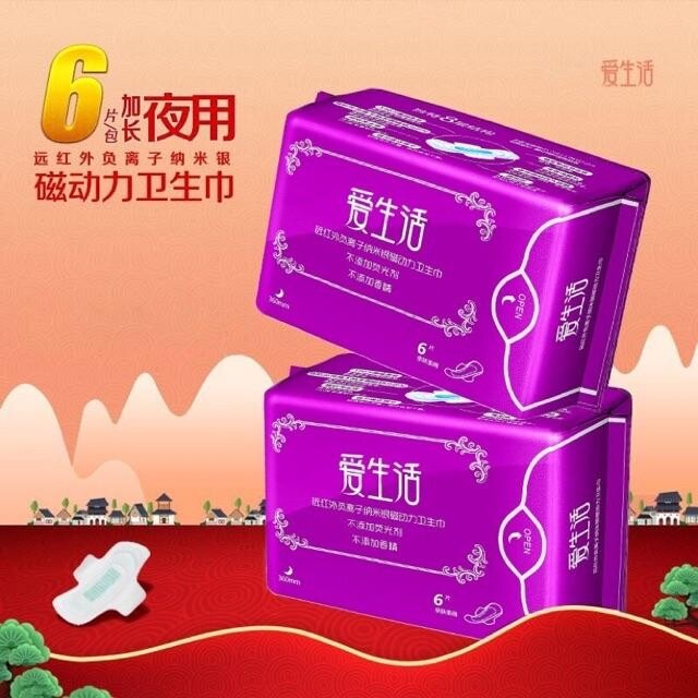 Life Sanitary Pads 卫生棉 | Lazada