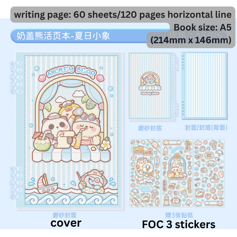 Small Mochi Cute Cartoon Girl Journal Notebook 多加小麻薯高颜值儿童手账本笔记本子 | Lazada