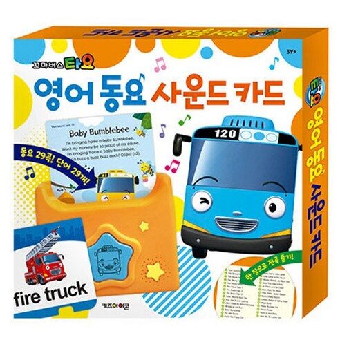 Pororo Tayo English Korean Children Songs Sound Card [Official From ...