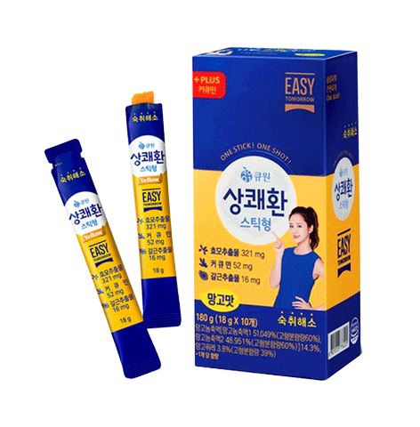 Easy Tomorrow Hangover Korean Hangover Remedy / Hangover Recovery ...