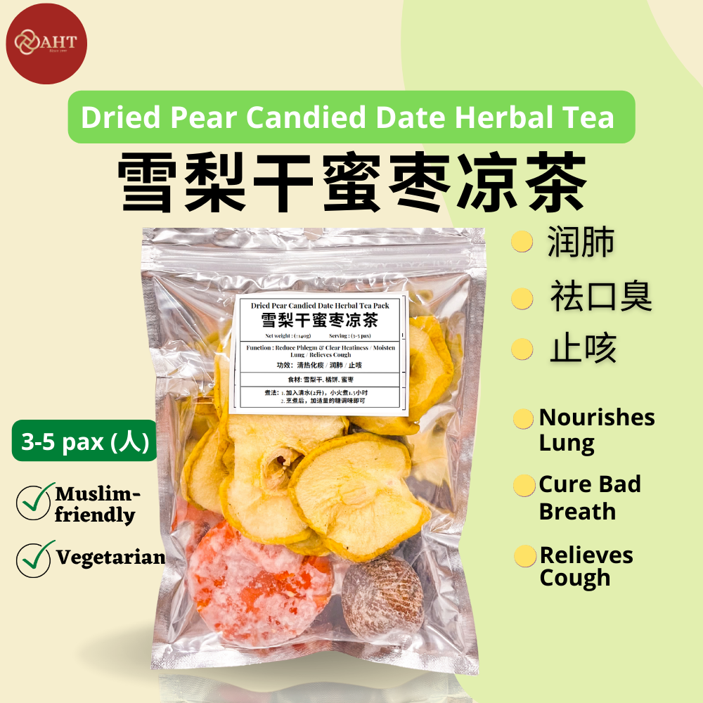 AnHuiTang Dried Pear Chinese Mandarin Candied Date Herbal Tea Pack ...