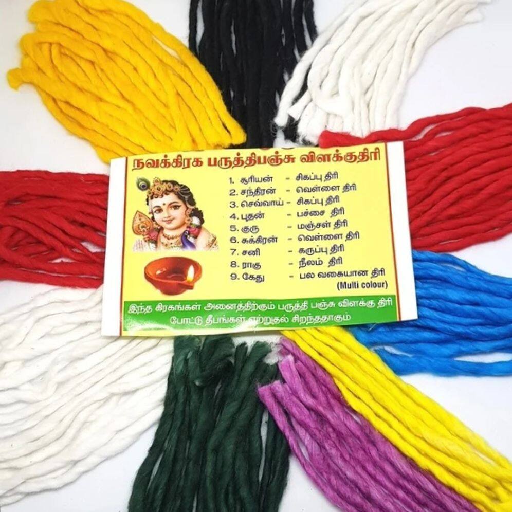 Navagraha cotton Wick thiri 9 colors | Lazada