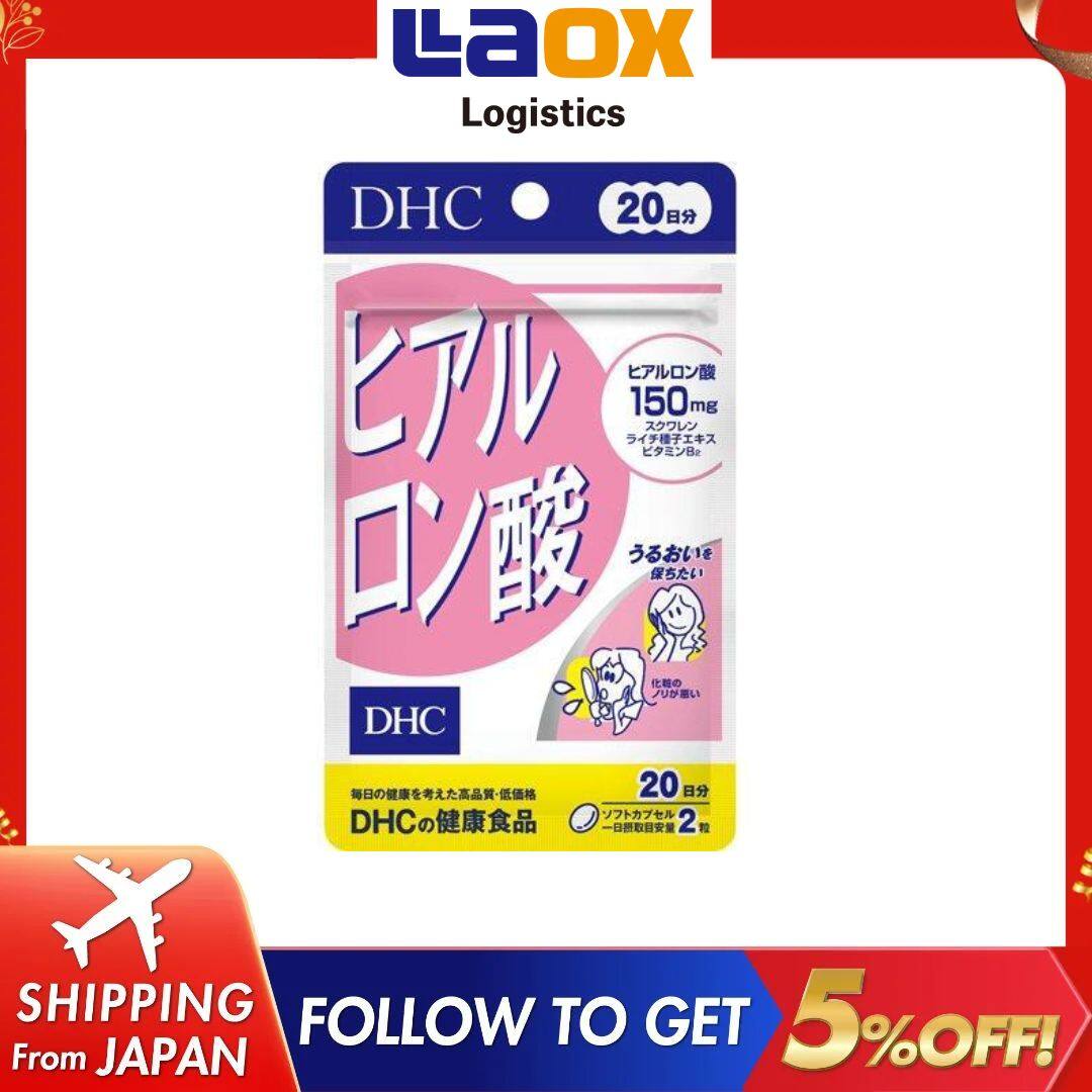 DHC Hyaluronic Acid Moisturizing 40 capsules 20 days use it for daily ...