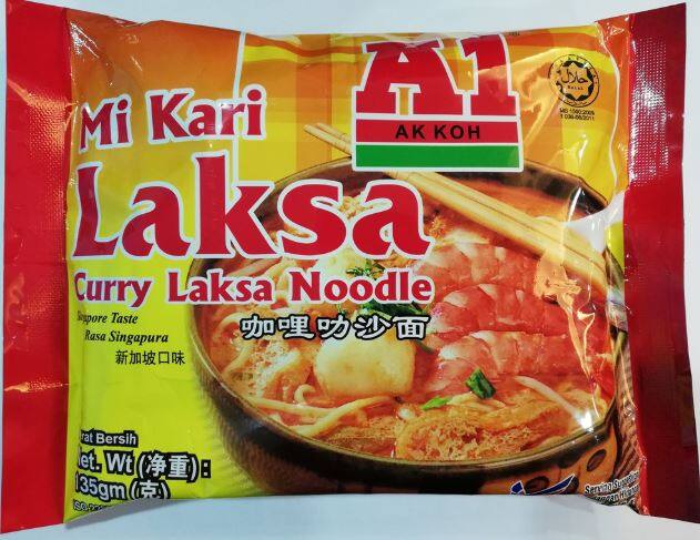 A1 Laksa Curry Laksa Noodles (1 packs) | Lazada