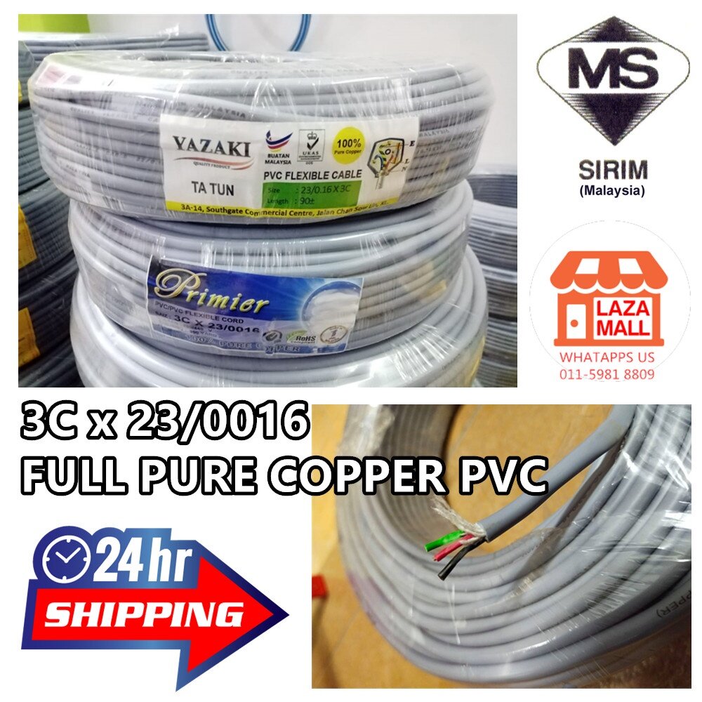 WIRE CABLE LAMP / FANS 【SIRIM】[ 100% BUATAN MALAYSIA ] 3C x 23/0016 ...