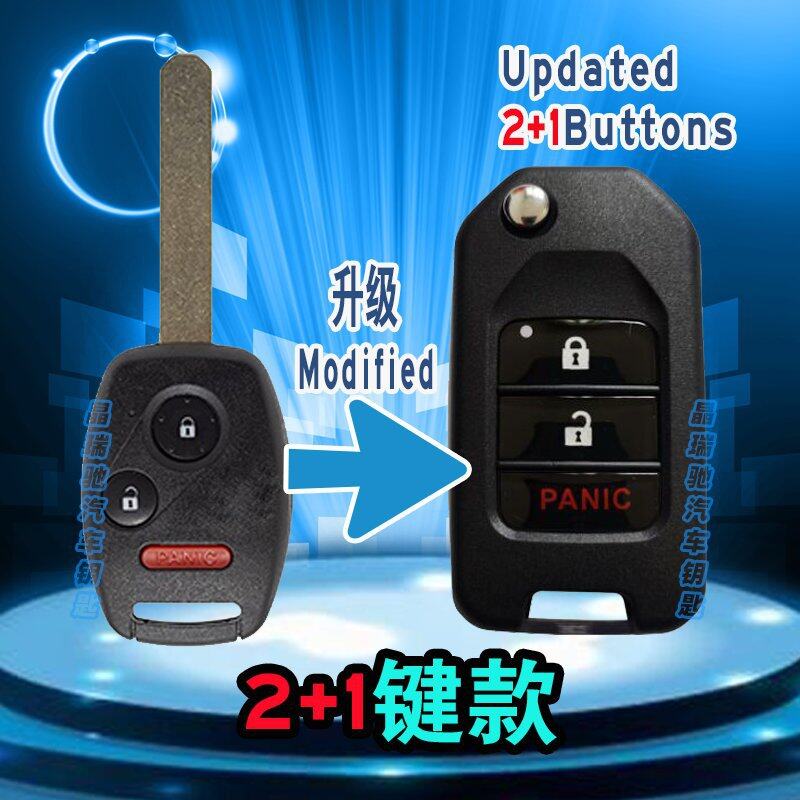 ใช้ได้กับ Honda Car Key Housing Accor Fit CRV Straight Plate Remote ...