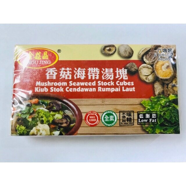 Jingujing-Vegetarian Cendawan Rumpai Laut | Lazada