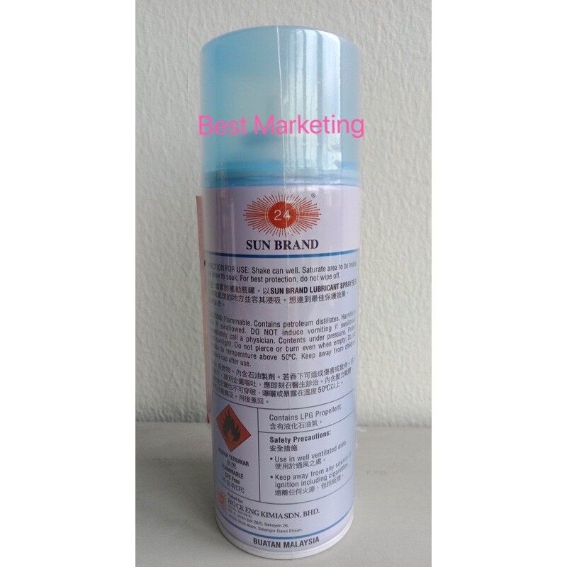 SUN BRAND Lubricant Spray (400ml) | Lazada