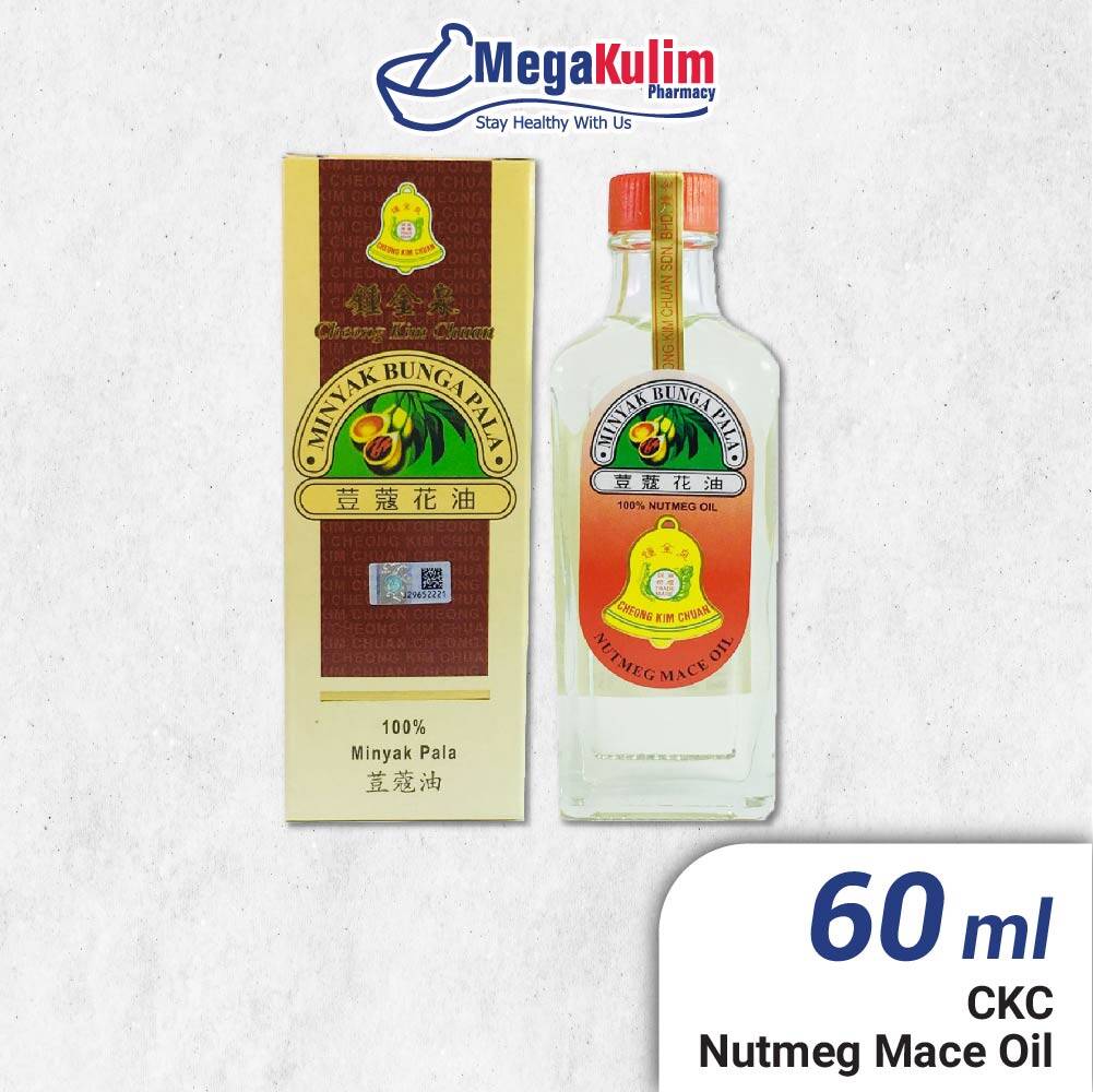 Cheong Kim Chuan Nutmeg Mace Oil 荳蔻花油 (18mL / 28mL / 60mL) | Lazada