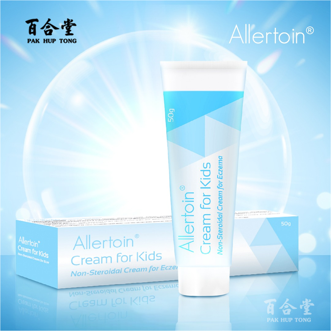 ALLERTOIN CREAM FOR KIDS : NON-STEROIDAL CREAM FOR ENZEMA (50G ...