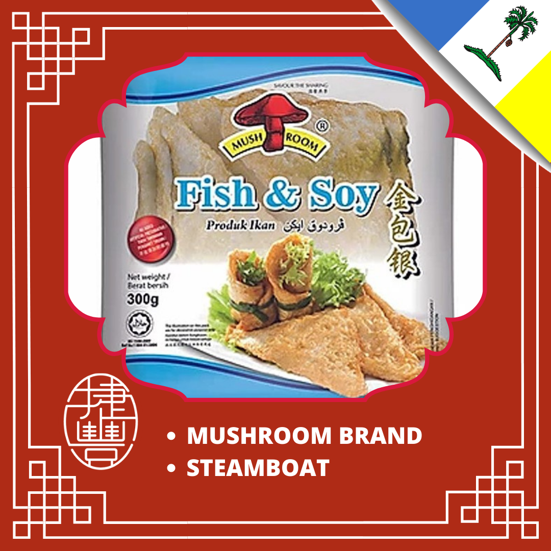MUSHROOM BRAND FISH & SOY 蘑菇牌金包银 300G | Lazada