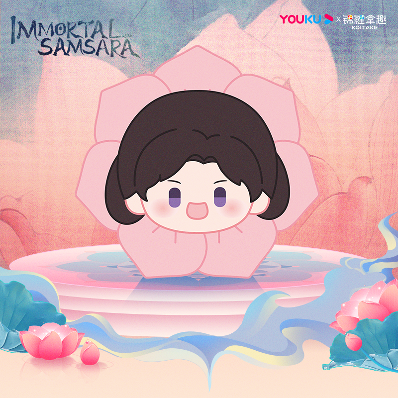YOUKU X KOITAKE Immortal Samsara ที่วางโทรศัพท์รุ่น Q อย่างเป็นทางการ ...